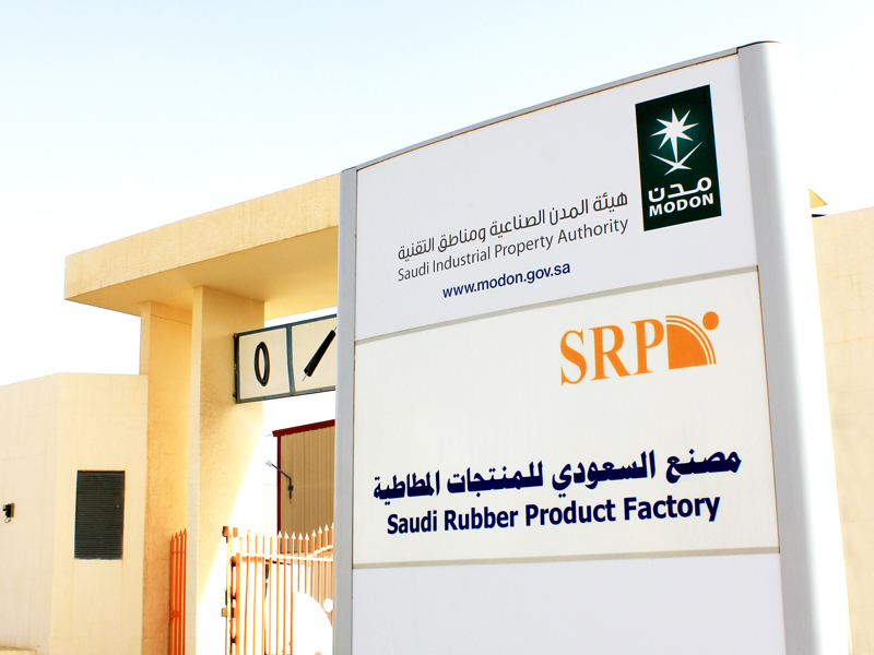 ABOUT - Saudi Rubber Products